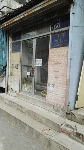 长春市供求世界报纸图标