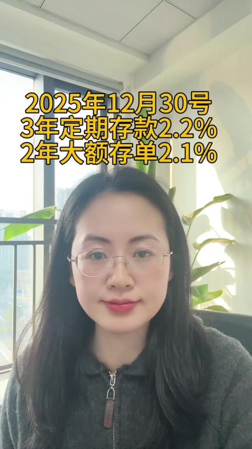 江南银行年年盈缩略图