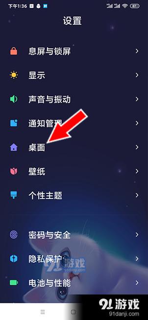 小米不小心开了极简模式截图