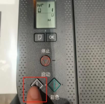 打印机灯亮一会后就灭