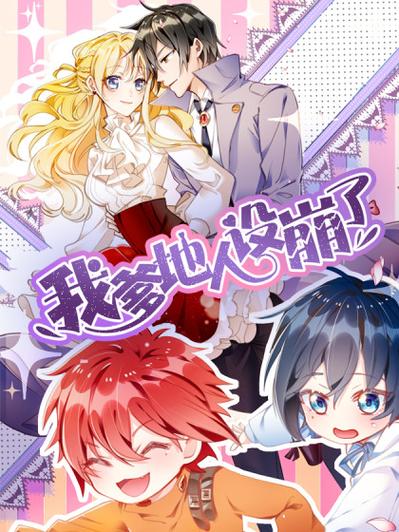 掌阅漫画在线观看图标