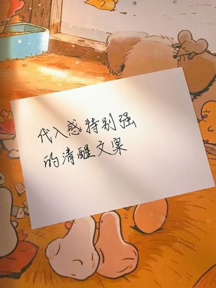 代入感太强是什么性格图标