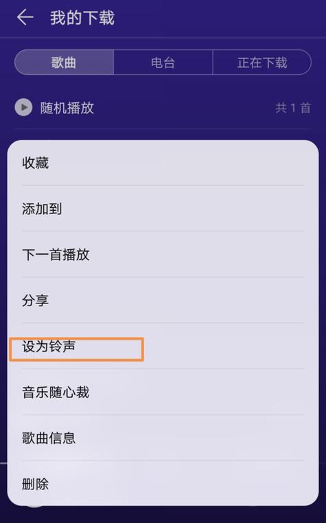 iphone怎么设置默认音乐播放器截图