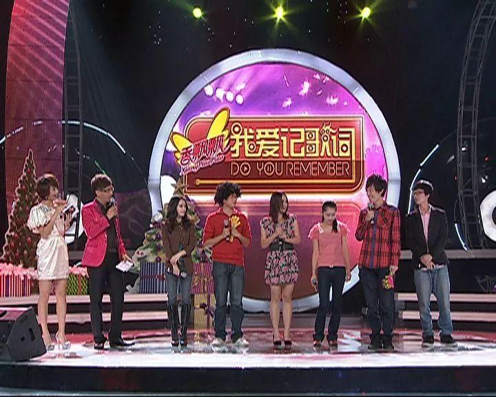 我爱记歌词2010全集图标