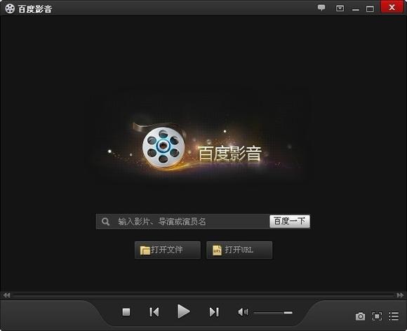 百度影院播放器图标