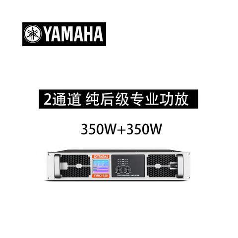 雅马哈功放350复位功能图标