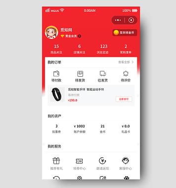 觅愿app图标