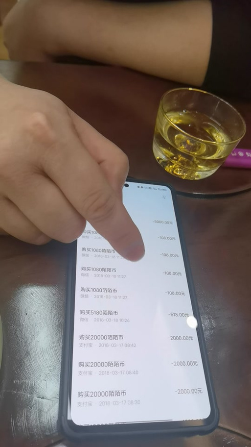 抢红包尾数挂图标