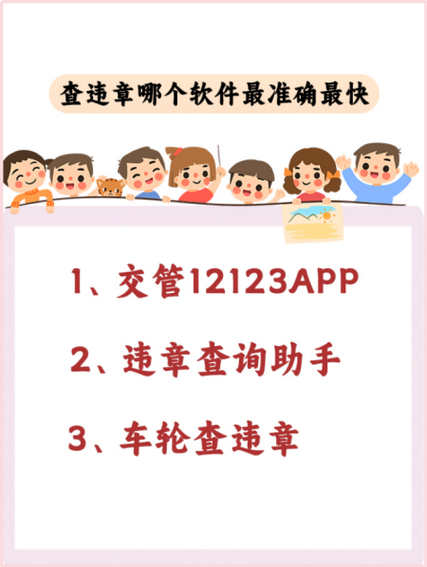 公安强制停机多久解除图标