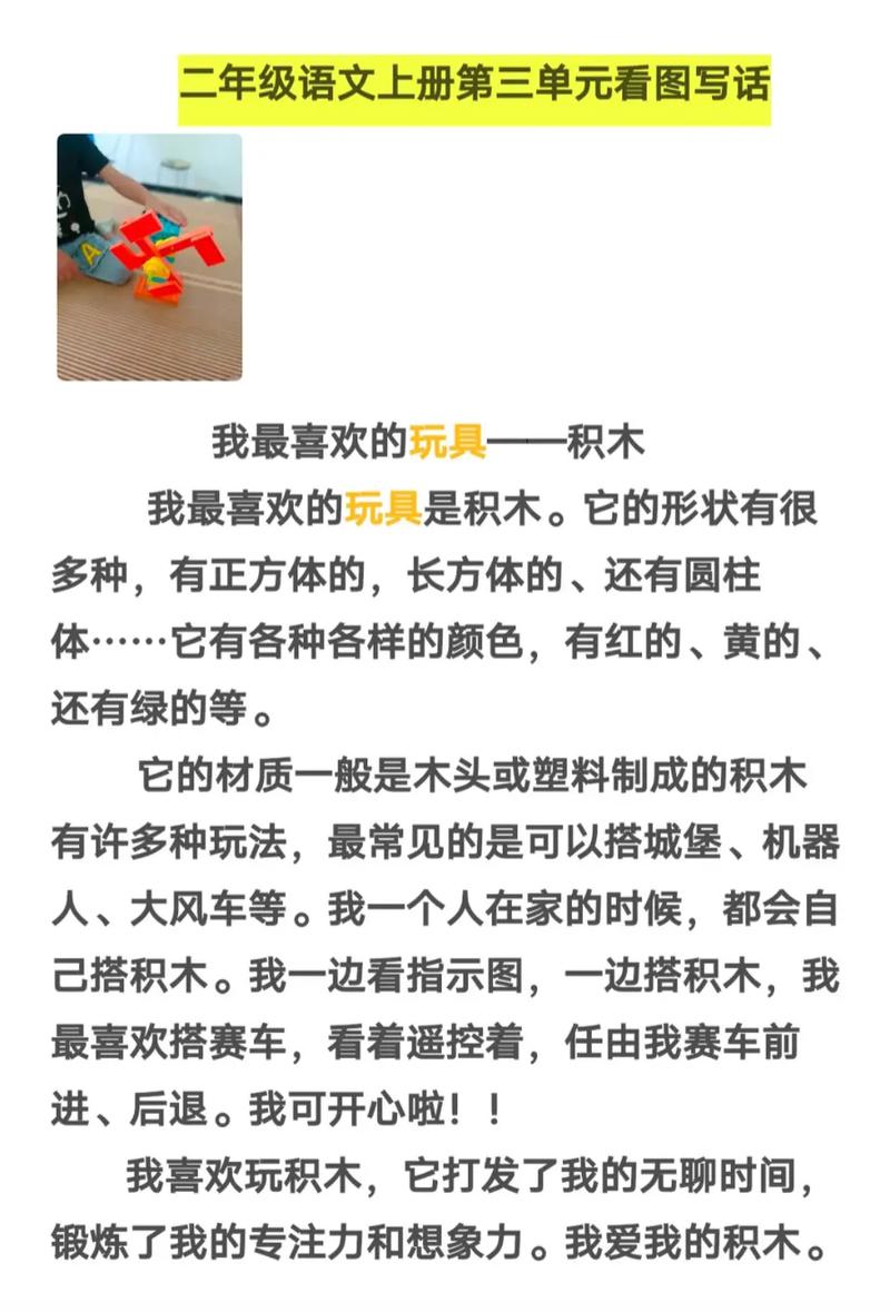 在劫难逃by积木全文阅读图标