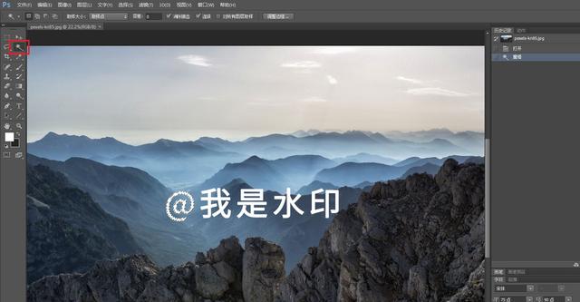 图片无痕去水印图标