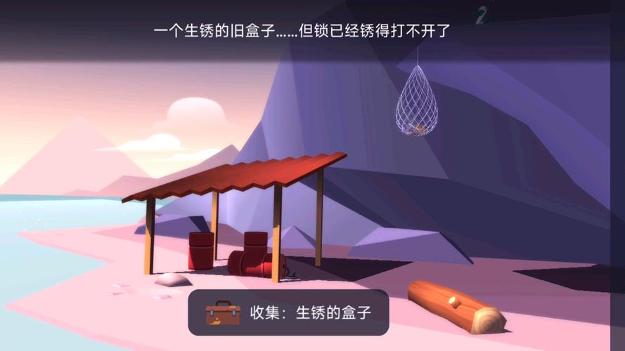 特工第五章安卓版下载截图
