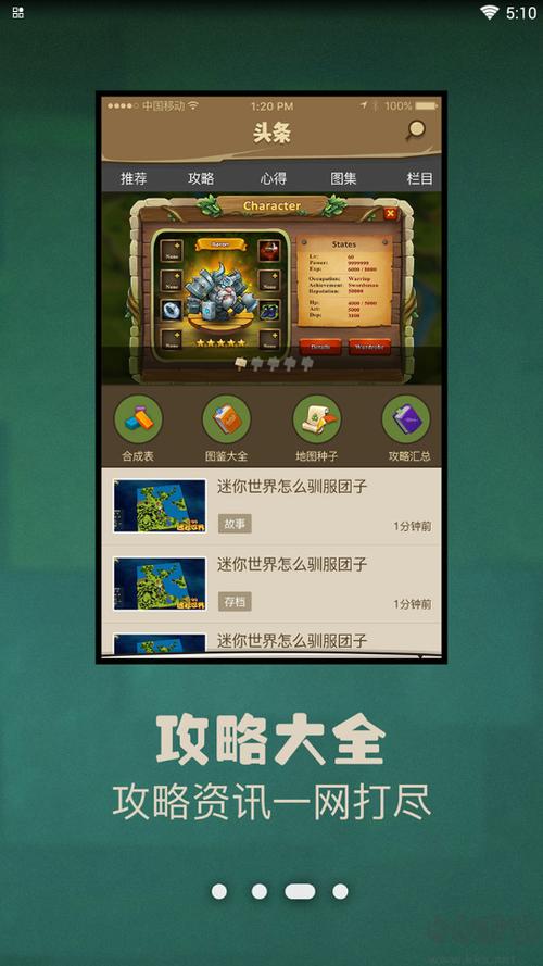 多玩迷你世界盒子图标