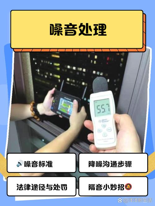炸麦的噪音解决方法
