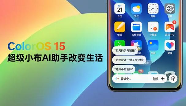 oppo日历的日程怎么取消截图