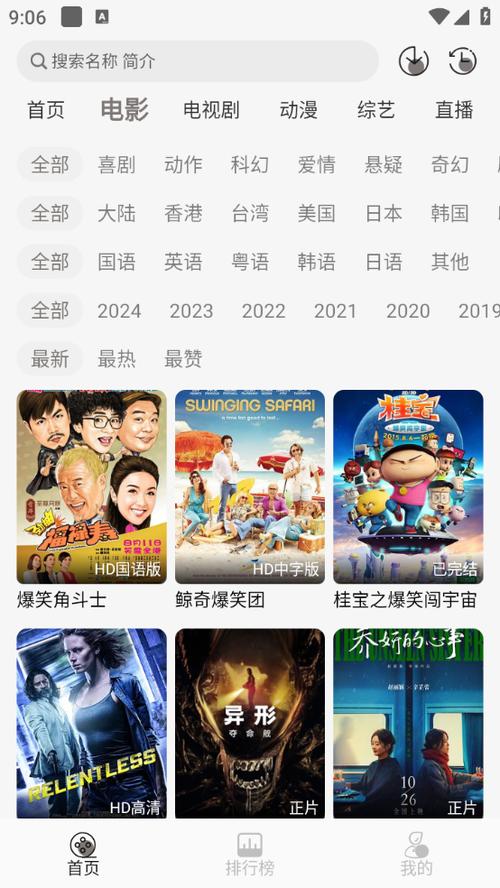 咖咖影视官网图标