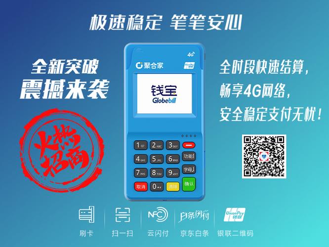 建设银行个人网上银行下载图标