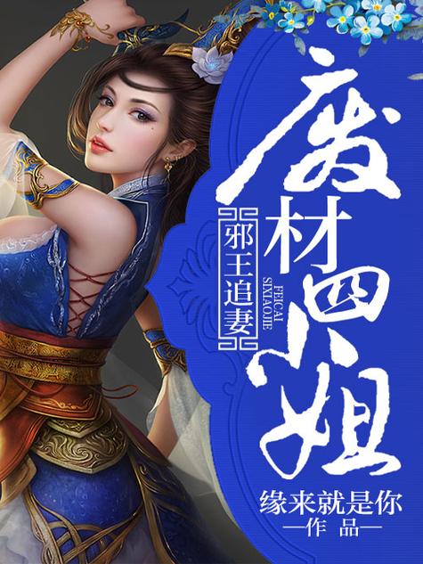 红袖添香小说免费阅读图标