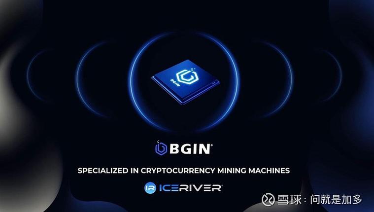 KAS币背后的技术原理