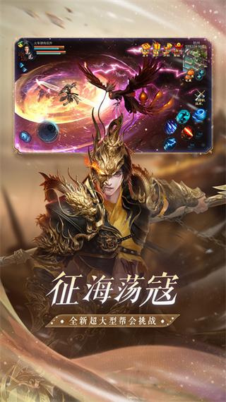 倩女幽魂华为渠道版图标