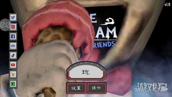 outwitt模组图标