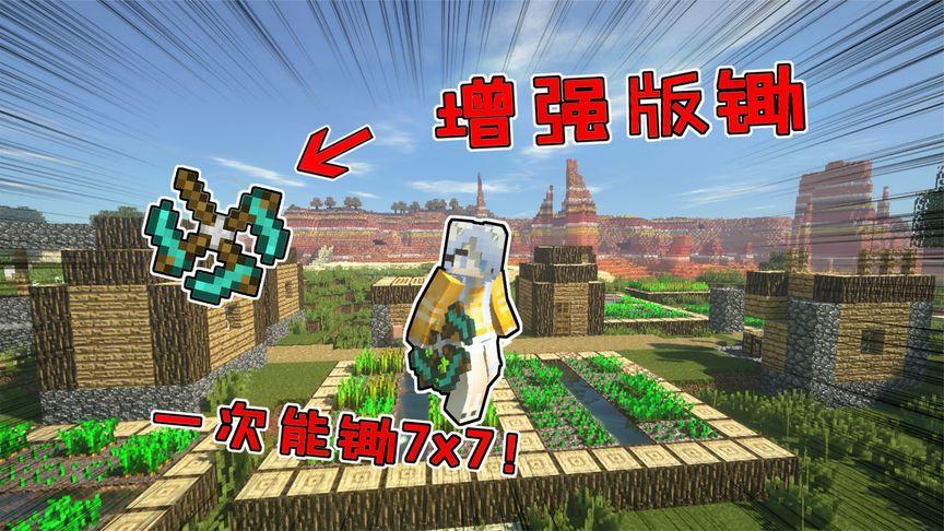 我的世界隐藏光源图标