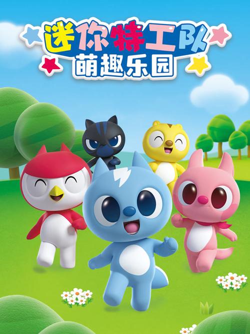 幼儿园老师老给孩子看动画片图标