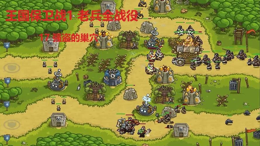 王国保卫战1无限钻石图标