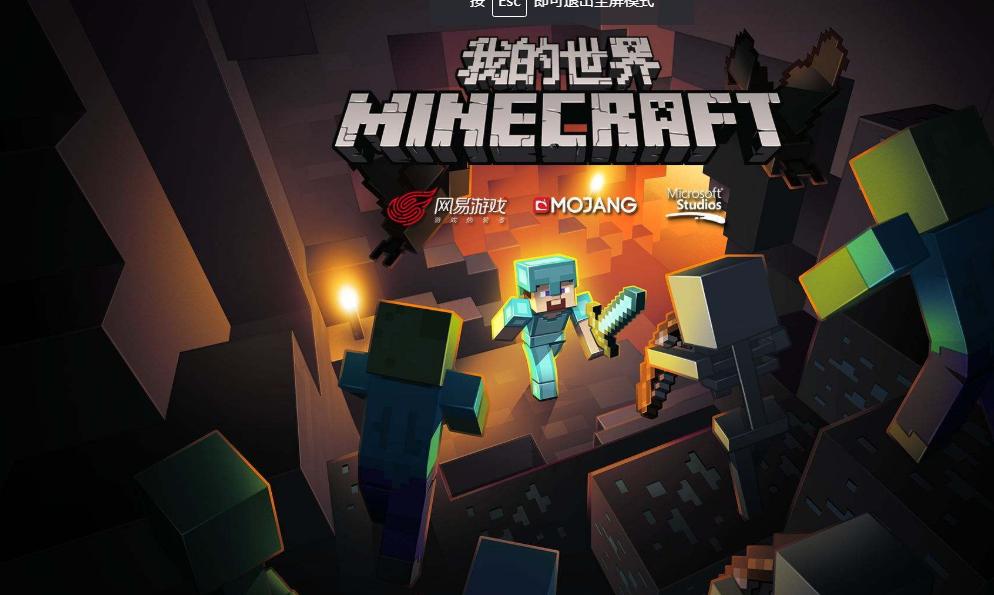 你最喜欢玩的游戏作文图标