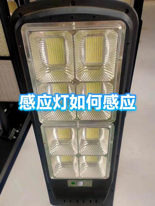感应灯如何让它不感应图标