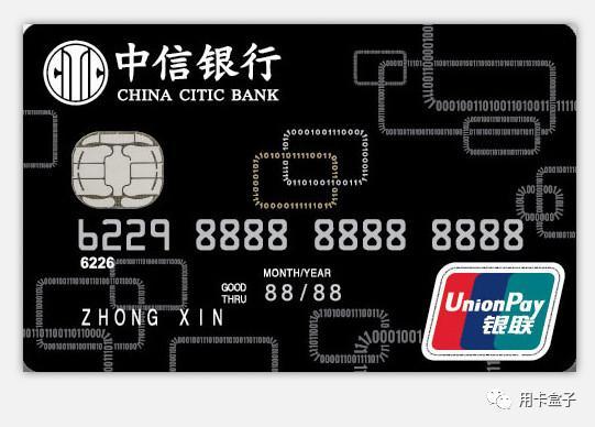 中信易小白最新权益截图