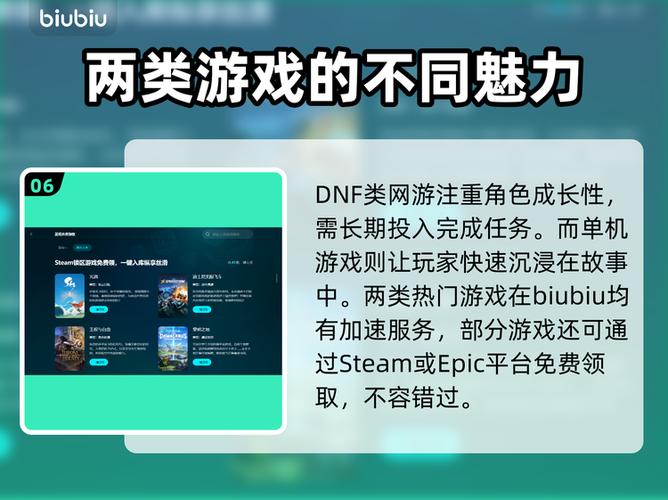 dnf进去就闪退到桌面图标