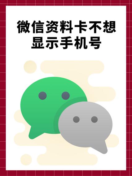换手机卡但不想换号