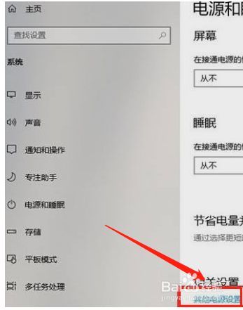 笔计本电脑鼠标不见了截图