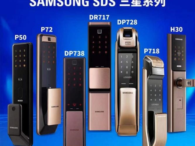 三星 应用锁截图