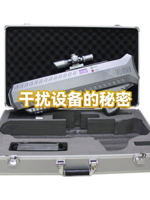 万能电磁波屏蔽器图标