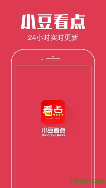 小豆看点最新版下载图标
