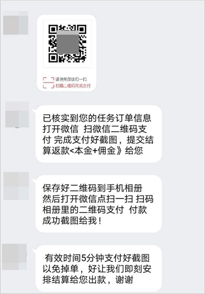 垫付任务平台图标