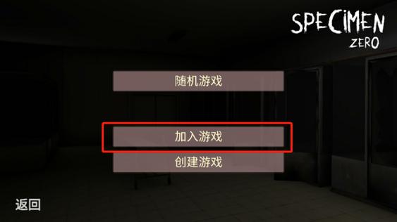 标本零中文版虫虫汉化图标