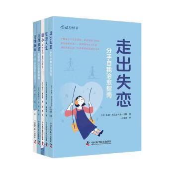社恐的我太受