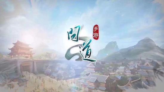 问道手游飞仙渡邪攻略图标