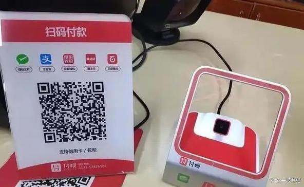支付宝二维码可以刷信用卡吗图标