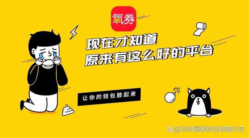 粉象生活邀请码怎么选