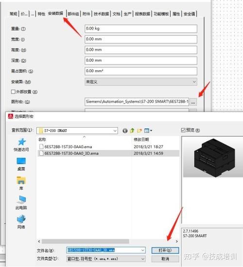eplan如何导入edz文件图标