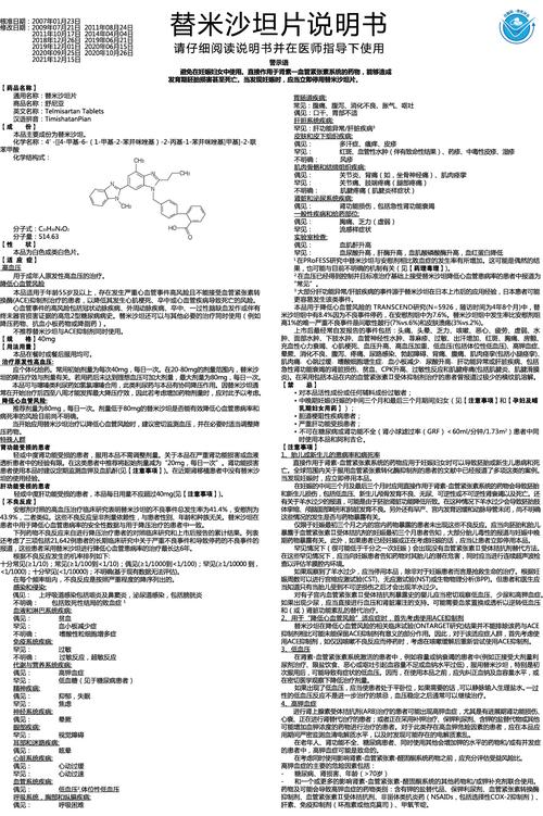纸筋灰对人体有害吗图标
