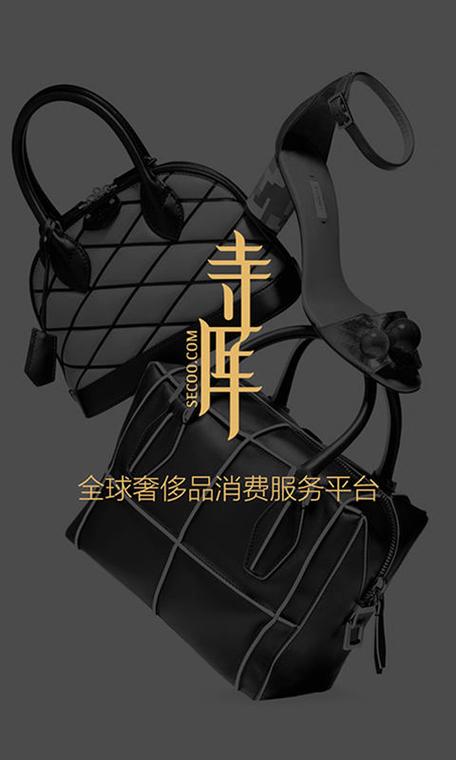 寺库网官方网站图标