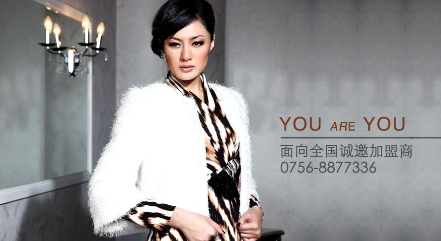 youcom衣服品牌图标