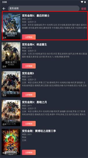 豚豚剧官网入口链接图标