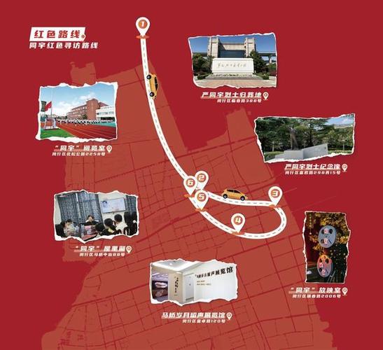 高德地图线路红色代表什么图标