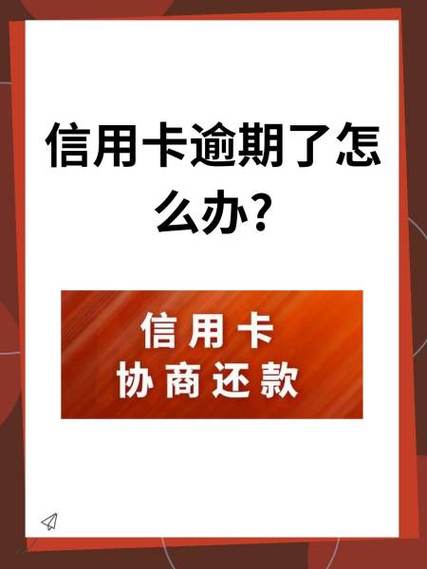 密信里的短期高炮逾期怎么办截图